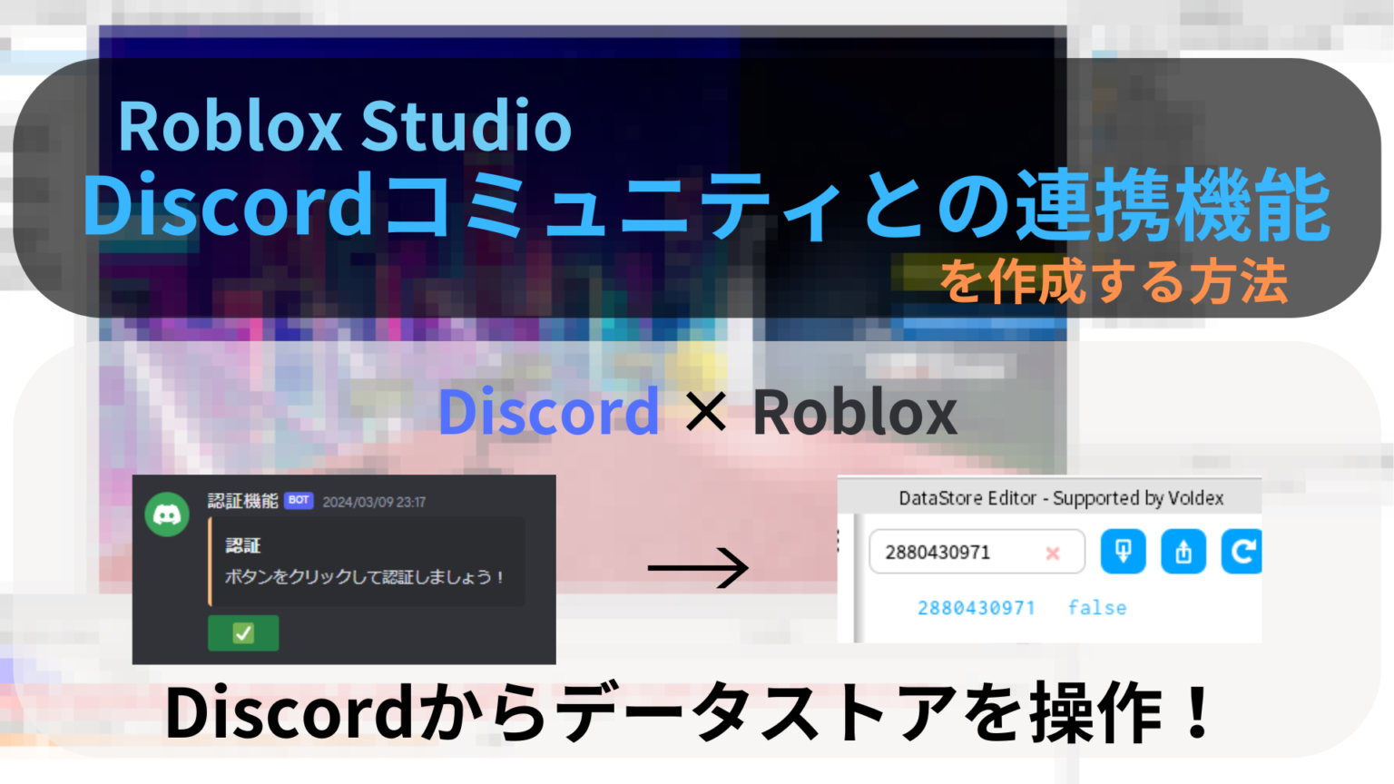 【Roblox】回転寿司の無料UGC(アバターアイテム)最速入手方法！【Hello! Tokyo Friends】 | ロブログ