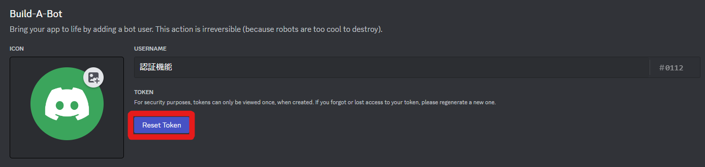 Discordサーバーとの連携機能を作る方法！【Roblox Studio】 | ロブログ